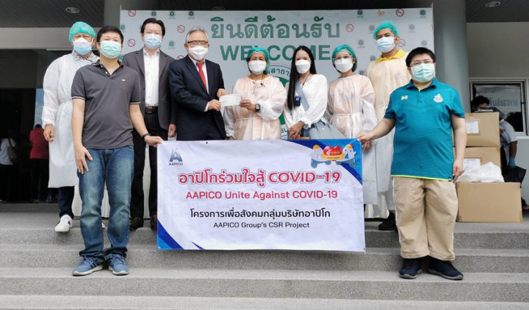 News and Activities – AAPICO