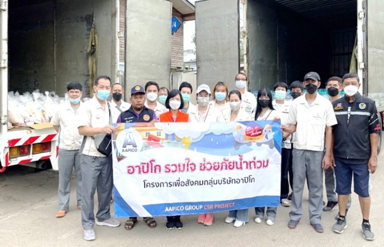 AAPICO – World Class Manufacturer