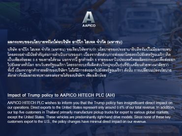 AAPICO – World Class Manufacturer